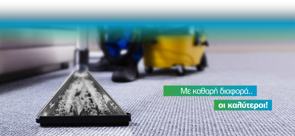 Βιολογικός Καθαρισμός - Total Bioclean Services